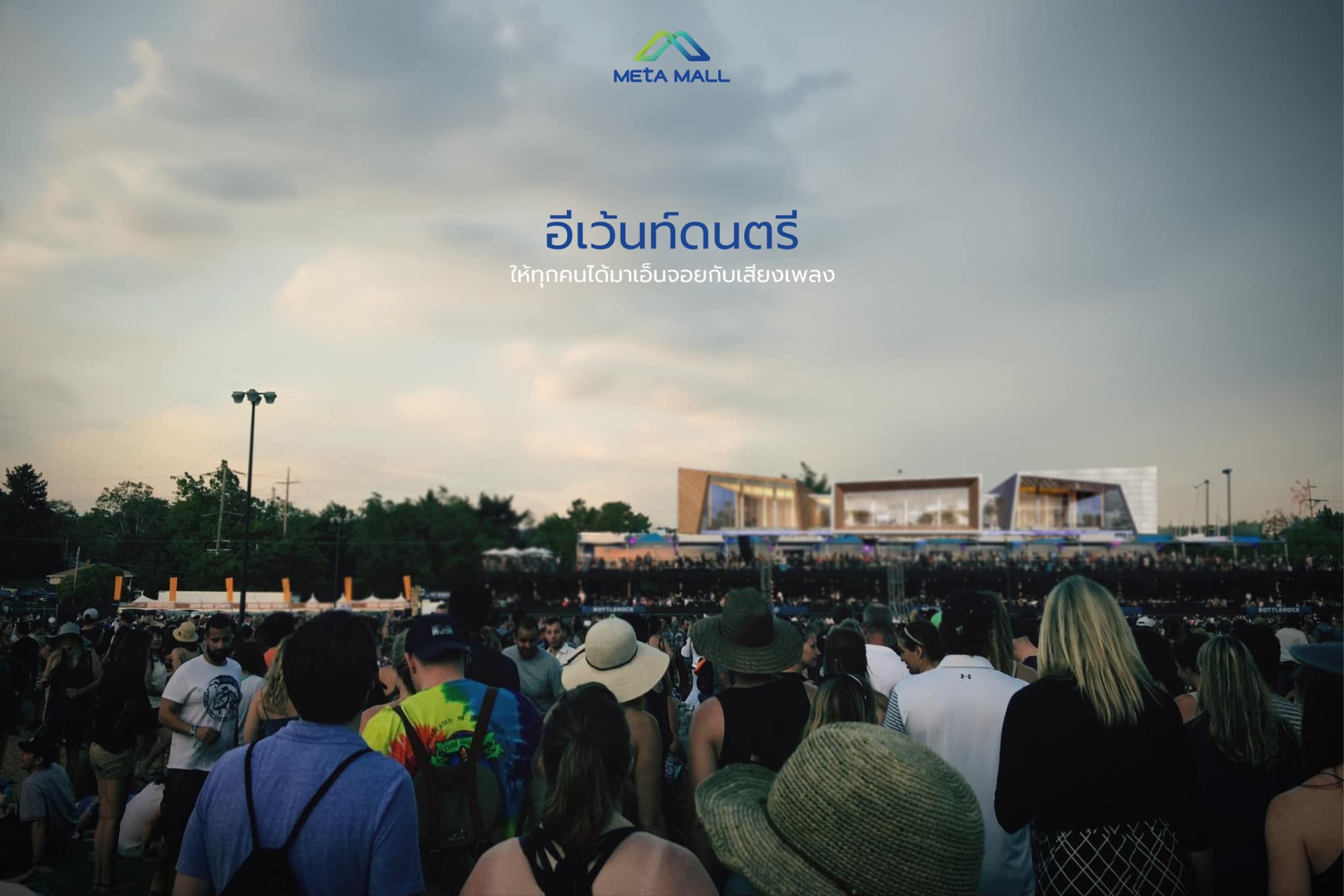 Meta Mall : Community & Life style mall