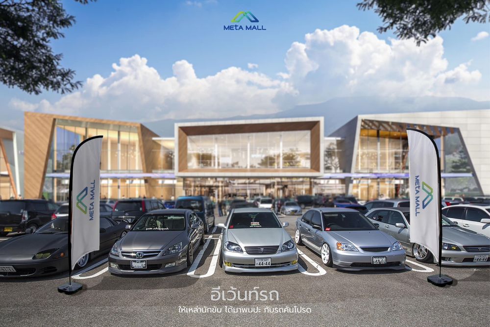 Meta Mall : Community & Life style mall